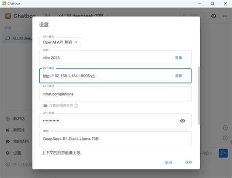 Vllm：高性能大语言模型推理引擎全面解析 Csdn博客