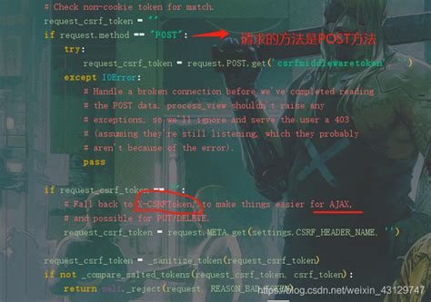 Django项目学习之csrf Cookie Not Set报错 Csdn博客