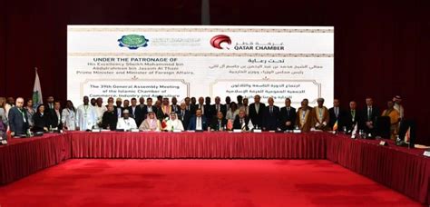 Chambers Of Islamic Countries Convene In Doha To Empower Private Sector