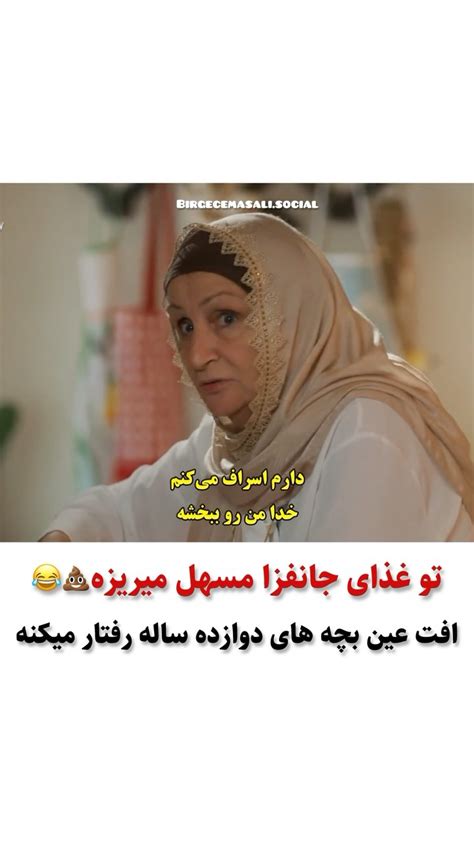 ‎سریال داستان یک شب🌚 ‎ ‎ وای استوری ببین🔥😳😳😳😳 پوشش سریال هیجانی داستان یک شب🌓