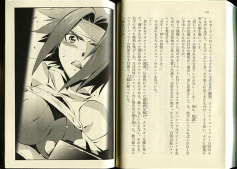 26 Code Geass Red Tracks Red Miracle Part 1 Areishi あれ石 알에잇히