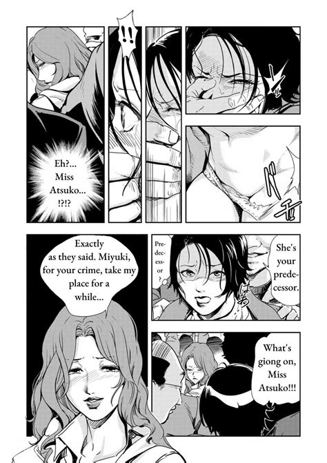 Chikan Express Ch 04 Page 17 Nhentai Hentai Doujinshi And Manga