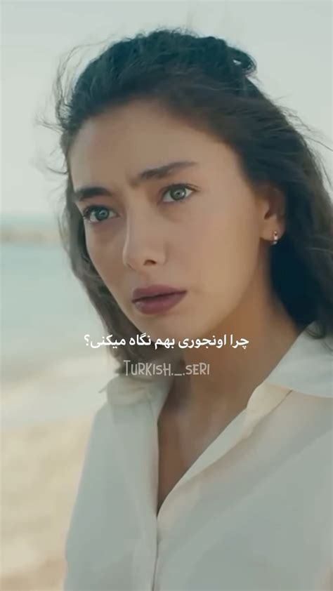 ‎فیلم سریال ترکیه ای🇮🇷🎬🇹🇷‎ ‎دختره چقدر خجـالت کشید😓🧅🥖 بنظرتون مادره چرا اینکارو کرد؟☹️ واقعـا