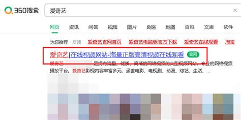 怎么下载和安装pps影音客户端 360新知