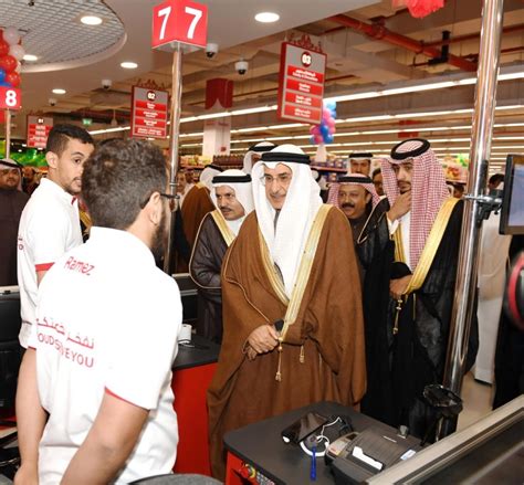 Ramez Group Opens New Hypermarket In Juffair Bahrain This Week