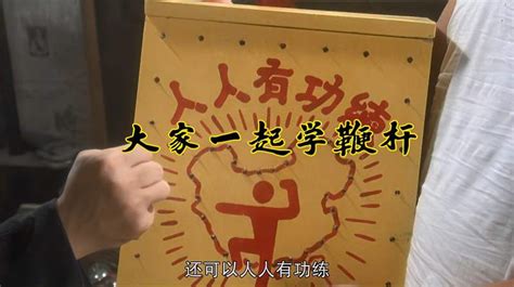 想学鞭杆没人教看这个视频就好了 体育 武术 好看视频