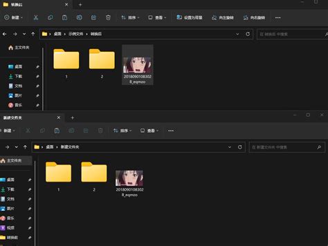 将文件 文件夹一键批量复制到多个文件夹中 核烁办公