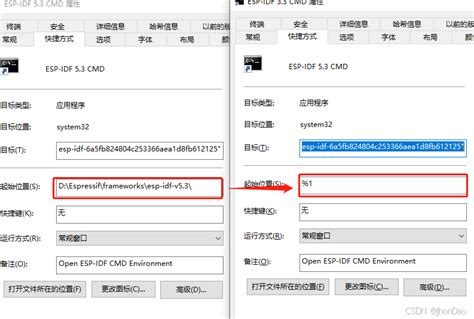 Esp32 S3学习笔记：常用的esp Idf命令总结esp32s3 Csdn博客