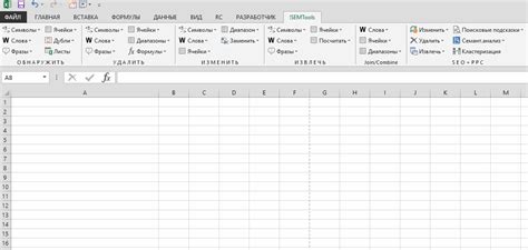 Как добавить суффикс префикс в Excel