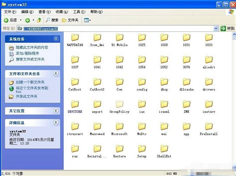 Word文档插入文件提示 创建word对象出错误”怎样冰封一键重装系统官网最简单的一键重装系统软件