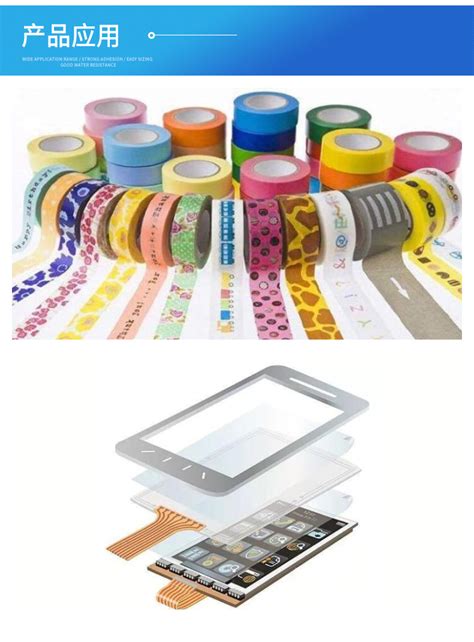 日本三井化学石油树脂ftr8100 Oca光学胶 无色透明芳香族石油树脂 阿里巴巴