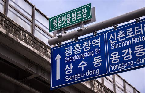 Dónde Encontrar Un Traductor De Español A Coreano Del Sur En Línea