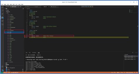 22 Risc V指令精讲(七):访存指令实现与调试 极客时间文档 22 Risc V指令精讲(七):访存指令实现与调试 极客时间文档