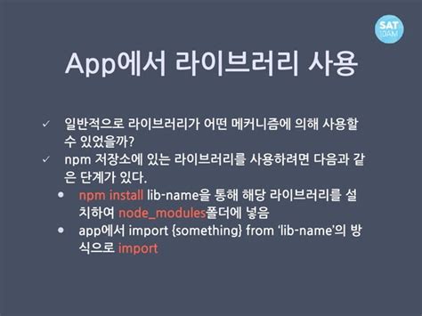 Angular Library PPT