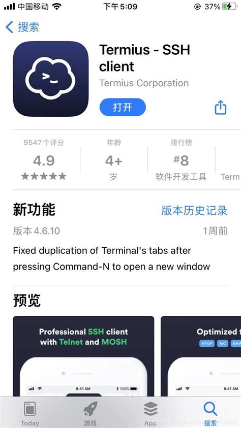 手机连接服务器工具termius使用<ios版本> 腾讯云开发者社区 腾讯云 手机连接服务器工具termius使用<ios版本> 腾讯云开发者社区 腾讯云