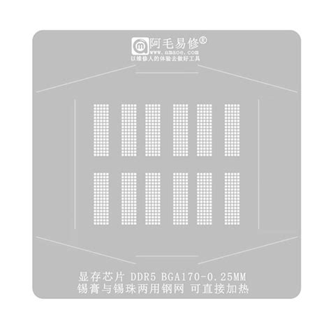 Трафарет для реболлинга Ddr5 Bga170 Bga графический чип Ic