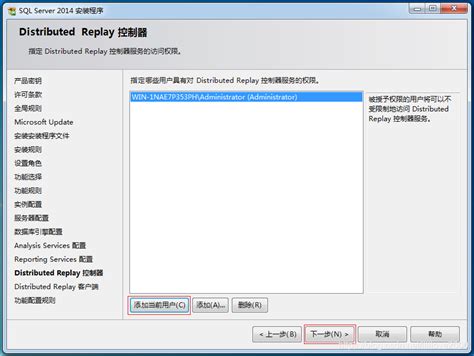 Sql Server 2014 安装教程（图文教程，附下载地址）sqlserver2014安装文档 Csdn博客