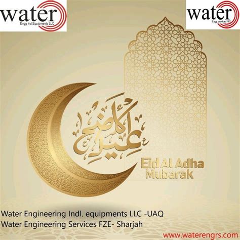 Eid Mubarak To My All Middle East And Abroad Friends Faisal Azeem