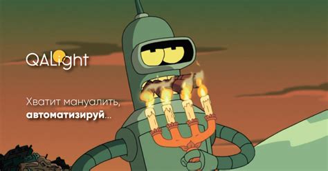 Автоматизация тестирования с использованием Selenium Webdriver Python