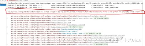 mybatis报错：reflectionexception 知乎