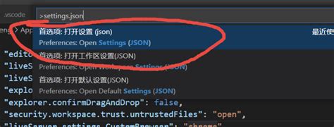 vscode Java开发环境搭建 CSDN博客