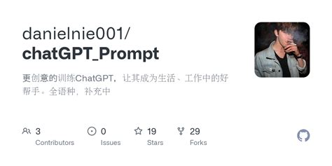 GitHub danielnie chatGPT Prompt 更创意的训练ChatGPT让其成为生活工作中的好帮手全语种补充中
