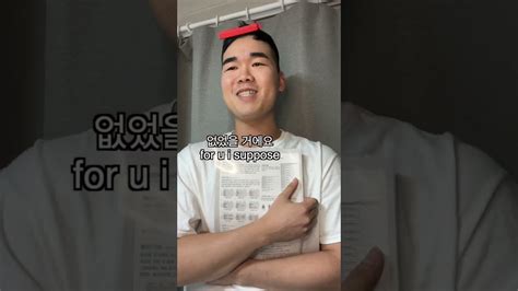 혼수 상태에서 깨어난 후 YouTube