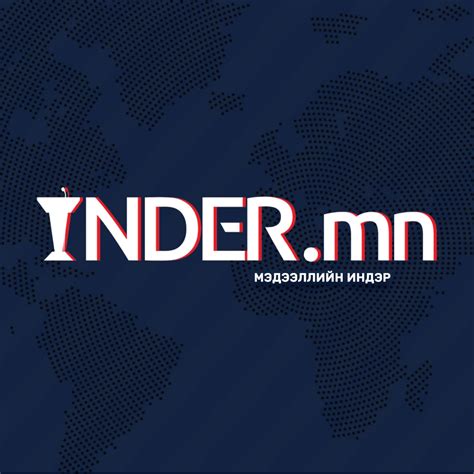 Inder Mn УИХ ын гишүүн Ж Галбадрах БАГШИЙН ЦАЛИНГ ХЭРХЭН НЭМЭХ ВЭ Өнөөдөр сургууль