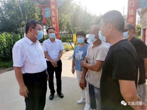 不打招呼、直奔现场！武强县委书记王悦督导检查疫情防控工作澎湃号·政务澎湃新闻 The Paper