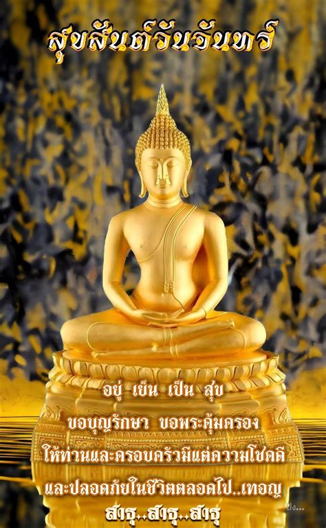 ปักพินโดย 🌾joon🦩14🌾 ใน สวัสดีวันจันทร์ขอบคุณเจ้าของภาพค่ะ สวัสดีตอน