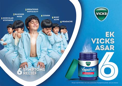 Vicks Vaporub On Behance