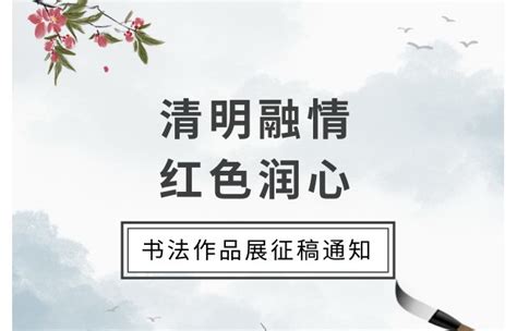 天津市群众艺术馆