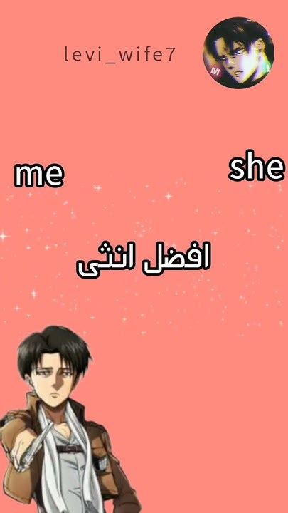 الصوت خايس ليفايلمريم مريماكرمان مريمزوجةليفايالاصلية Youtube