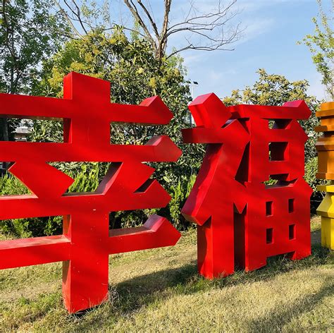 向往的生活俺村最美