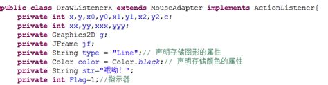 Java初学记四一个简单的画图程序 知乎