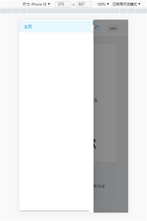 Bug Umi Max 启用layout后移动端布局存在问题 · Issue 9600 · Umijsumi · Github