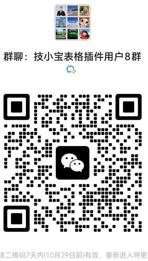 Excel 使用正则表达式替换字符串 辉耀excel网络函数库 Excel 使用正则表达式替换字符串 辉耀excel网络函数库