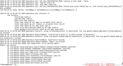 Sqoop迁移数据时， Csdn博客