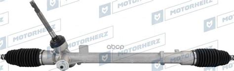 Купить Рулевая Рейка С Тягами Механическая Motorherz арт. M50821NW в ...