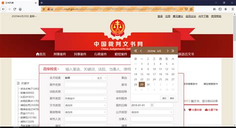 Selenium的两种sendkeys差异selenium Div Sendkeys Csdn博客