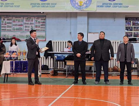 Дундговь Дундговь аймгийн Биеийн тамир спортын газар