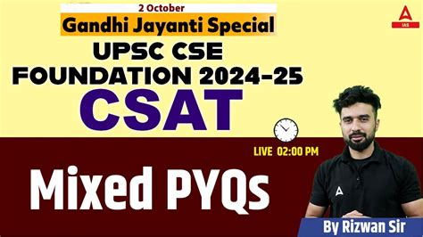 CSAT Mixed PYQs Test UPSC CSAT Reasoning Classes BY Rizwan Sir YouTube