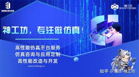 simulik matlab仿真模拟可以走哪些路 去做什么工作呢？ 知乎