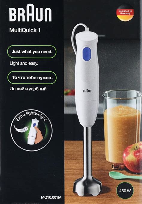 Braun Multiquick 1 Hand Blender With Attachments 600ml 450w White