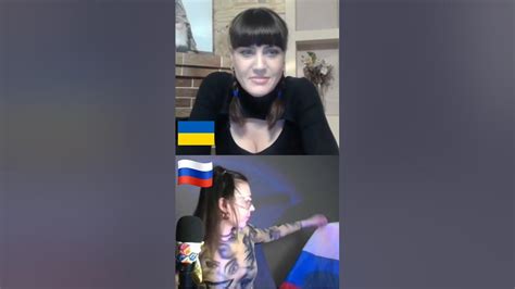 Встретила Укаринскую гадалку в чат рулетке и поставила на место смешно шортс Youtube