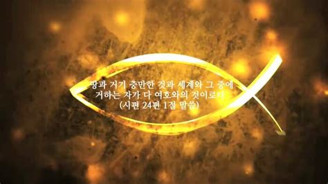 참아름다워라 M V 조혜리 갓피플