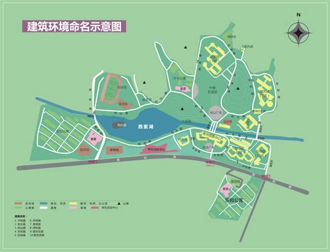 建筑环境命名 浙江科技学院