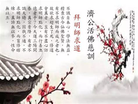南海古佛慈悲：佛在世間成！