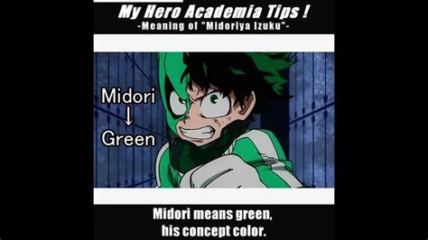 일본에서 데쿠의 의미 알아보기 종합 가이드