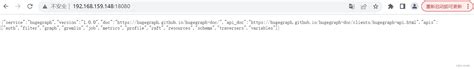 hugegraph server安装部署（docker） hugegraph docker csdn博客